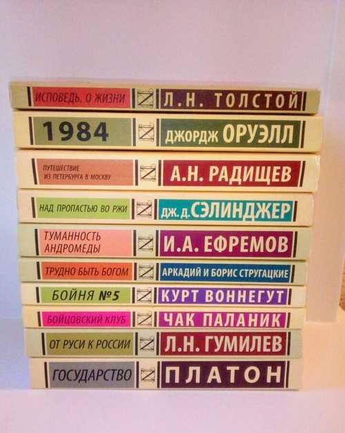 Художественные книги