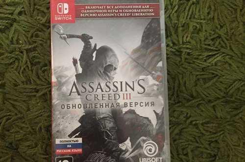 Assasin creed 3 remastered для switch
