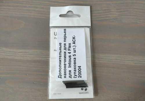 Wacom pen nibs intous 4 Flex ack-20004