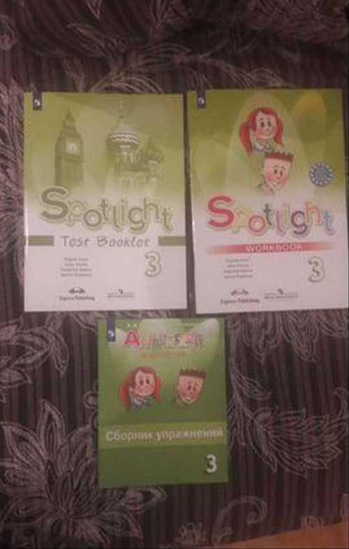 Spotlight. Student's Book. Английский язык. 3 клас