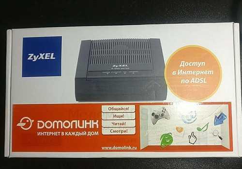 Модем адсл 2+ Zyxel P660RT3 EE