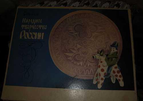 Спички Народное творчество России