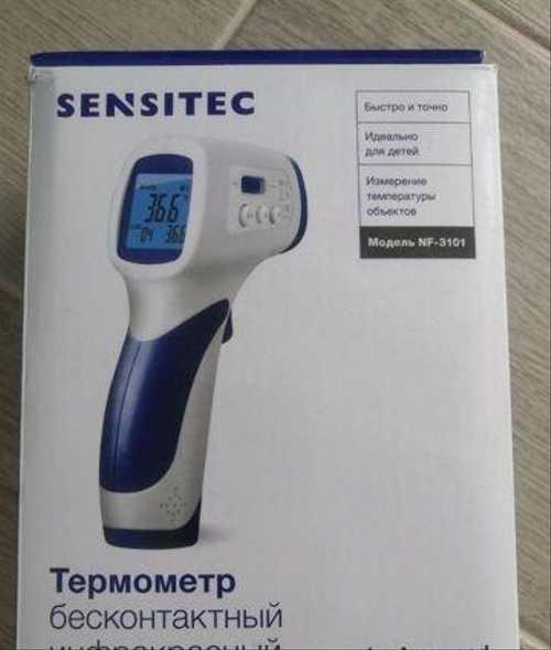 Термометр бесконтактный инфракрасный Sensitec NF-3