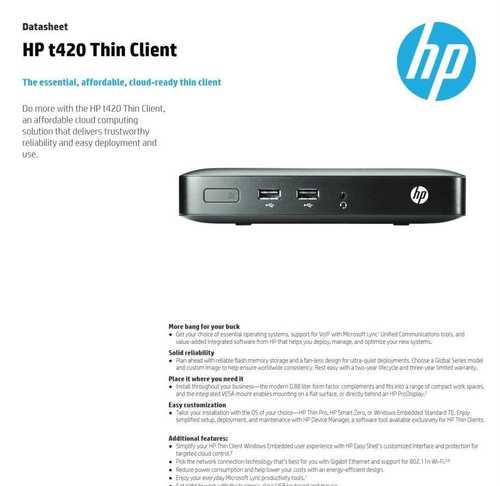 Тонкий клиент HP t420 (X9S40EA)
