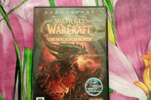 World warcraft