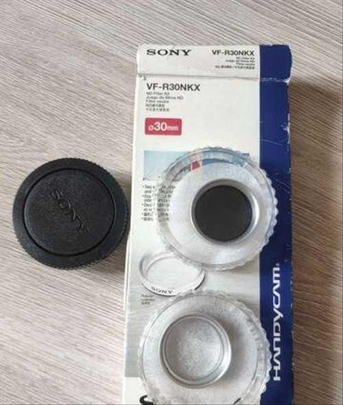 Набор фильтров Sony VF-R30NKX
