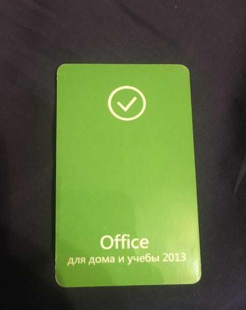 Удалить ключ ms office 2013