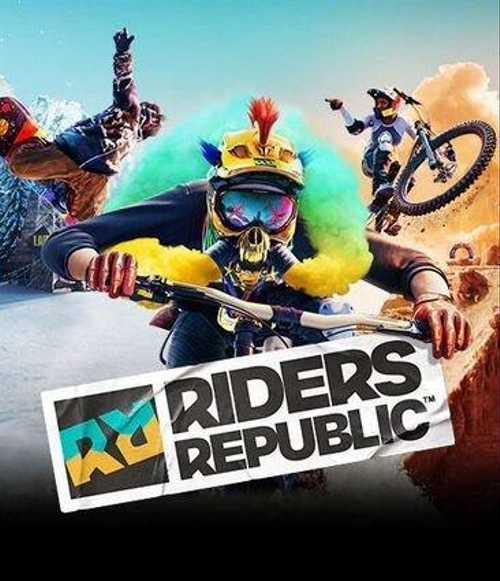Riders Republic (цифровой ключ PS4/PS5)