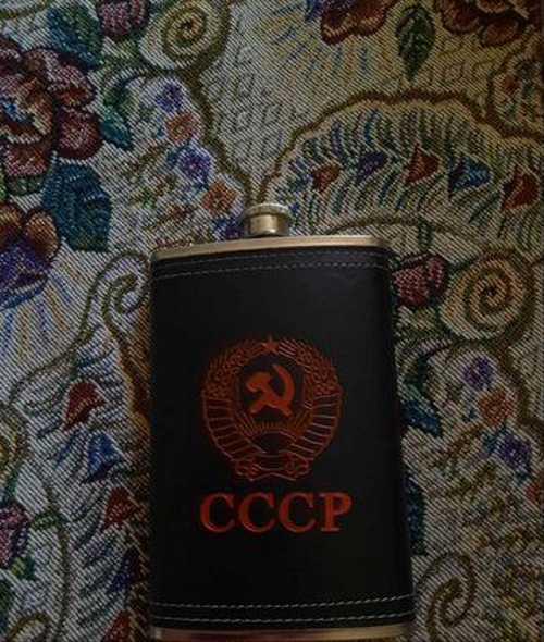 Фляга СССР