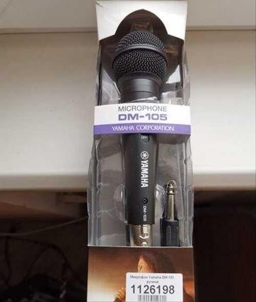 Микрофон Yamaha DM-105