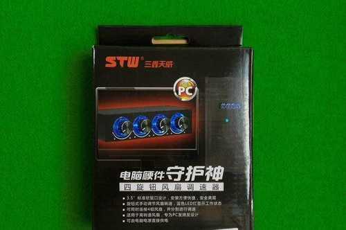 Регулятор STW 4 Channel Multi Fan Controller