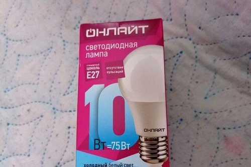Электро лампы светодиодные E27 75Вт