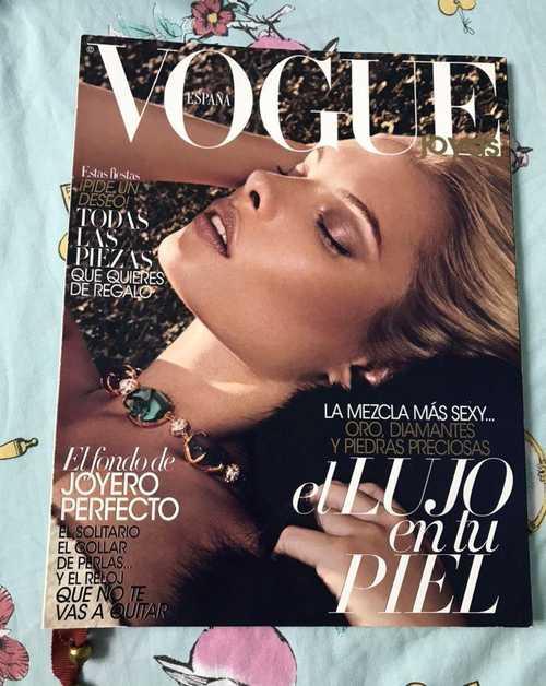 Журнал Vogue про украшения Испания 2011