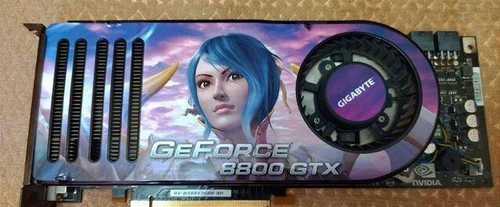 Видеокарта GeForce 8800 GTX