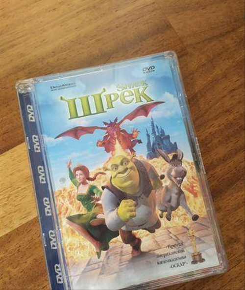 Шрек 1,3, DVD