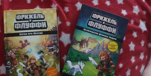 Книги для детей