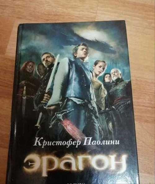 Книга с DVD диском