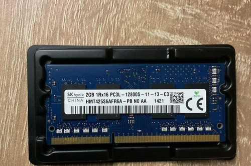 Sodimm ddr3 2gb