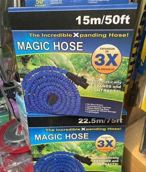 Шланг садовый поливочный magic hose