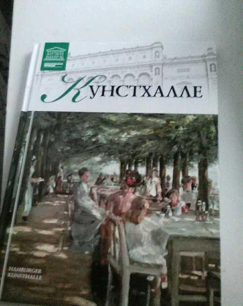 Книги по изобразительному искусству