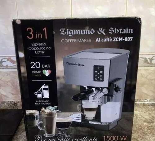 Кофеварка Zigmund, Рожковая (Новая) 20 бар