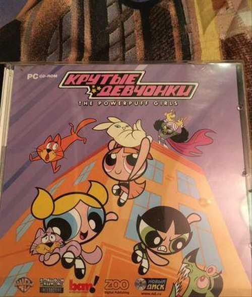 Крутые девчонки. The Powerpuff girls игра pc | Festima.Ru - Мониторинг объявлений