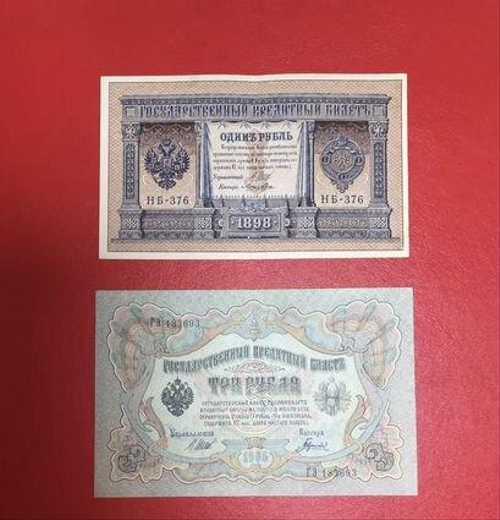 Банкнота Россия 1 рубль 1898, 3 рубля 1905 UNC