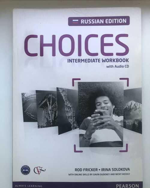 Рабочая тетрадь elementary workbook. Рабочая тетрадь choices Elementary Workbook. Рабочая тетрадь choices pre-Intermediate. Choices рабочая тетрадь Intermediate. Choices учебник.