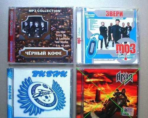 CD MP3-архивы. Русский рок.(+ Алиса). Лицензии