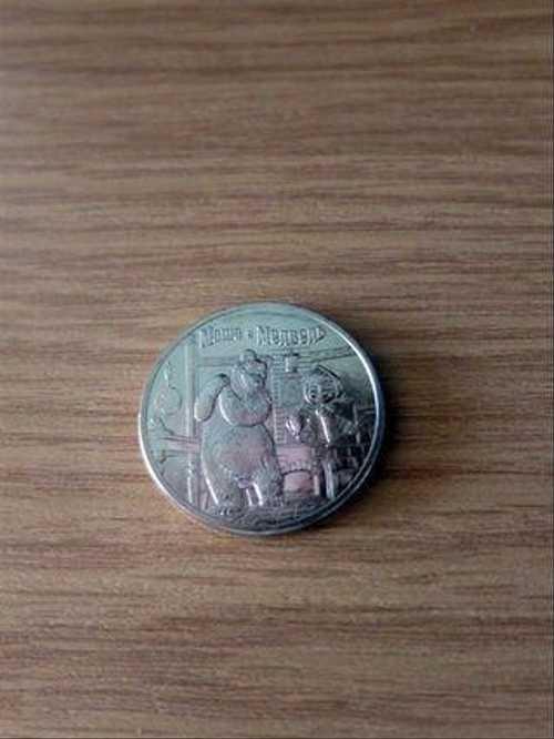 Монета "Маша и Медведь" 25руб