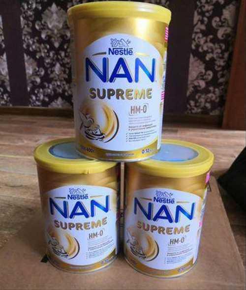 NAN Supreme