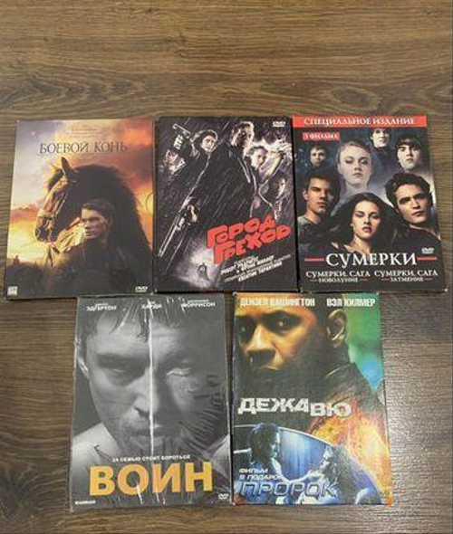 Dvd диски с кино
