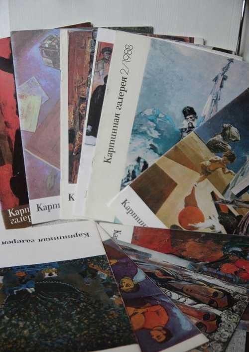 Журналы об искусстве Картинная галерея