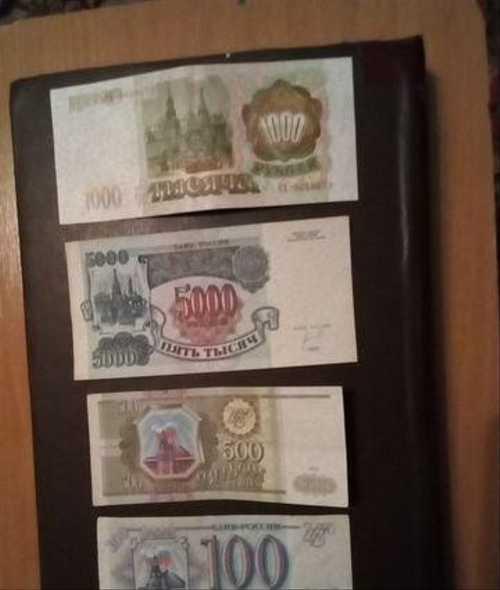 Комплект банкнот РФ 1992-3 г. в отличном состоянии