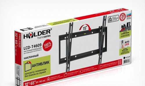 Кронштейн holder lcd-t4609