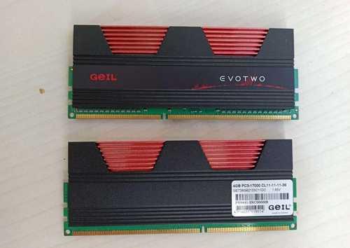 DDR3 8Gb 2133Mhz, Geil evo two pc3 1700