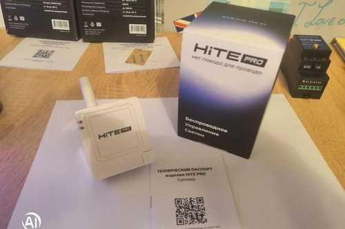 Сервер для управления умным дом HiTE PRO Gateway