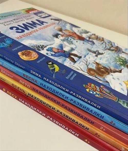 Детские Книги Виммельбух находилки