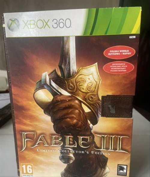 Fable 3 лимитированное издание