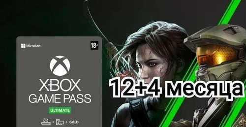 Xbox Game Pass Ultimate 12+4 месяца
