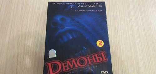 Демоны 1-2 Ламберто Бава DVD Зомби Хоррор