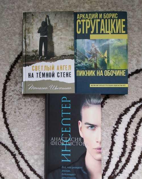 Книги для детей