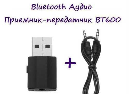 Bluetooth V5.0 Аудио приемник - передатчик BT600