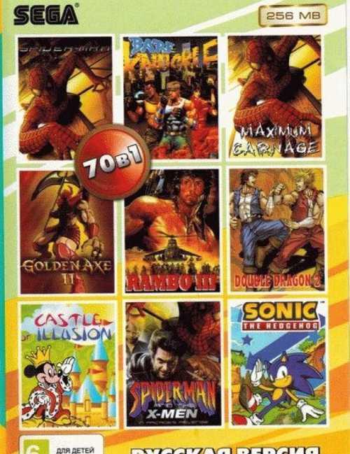 Картридж Sega 70в1 spider-MAN/spider-MAN& X-MEN