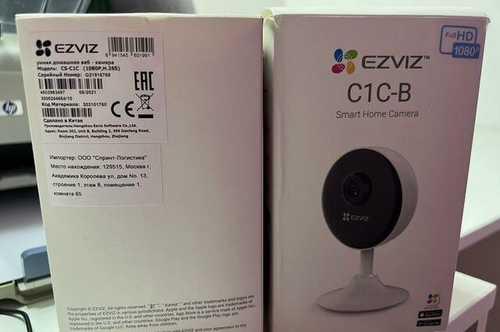 Веб-камера ezviz