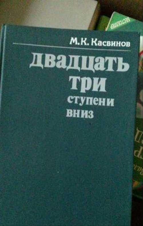 Военные и исторические книги