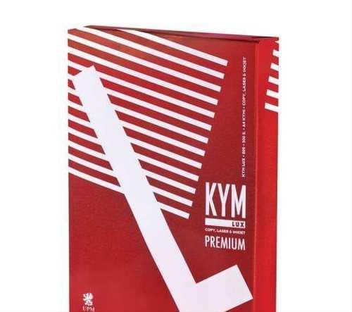 Бумага офисная а4 KYM lux premium