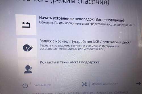 Sony vaio SVF1521B1RW