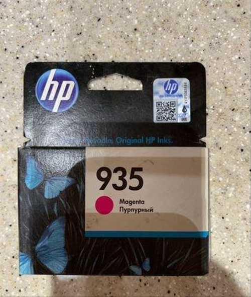 Картириджи для принтера HP 935 новые оригинал