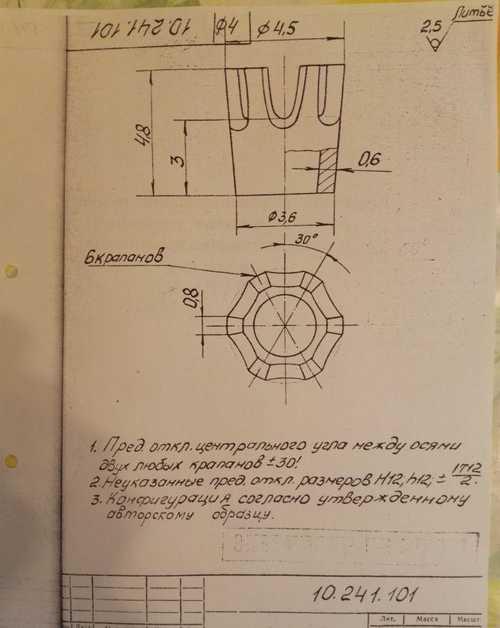 Ювелирное производство. Эскизы изделий. Справочник